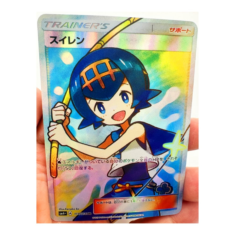 Pokemon Trainer Lillie Collectible Cards – The Anime Supply