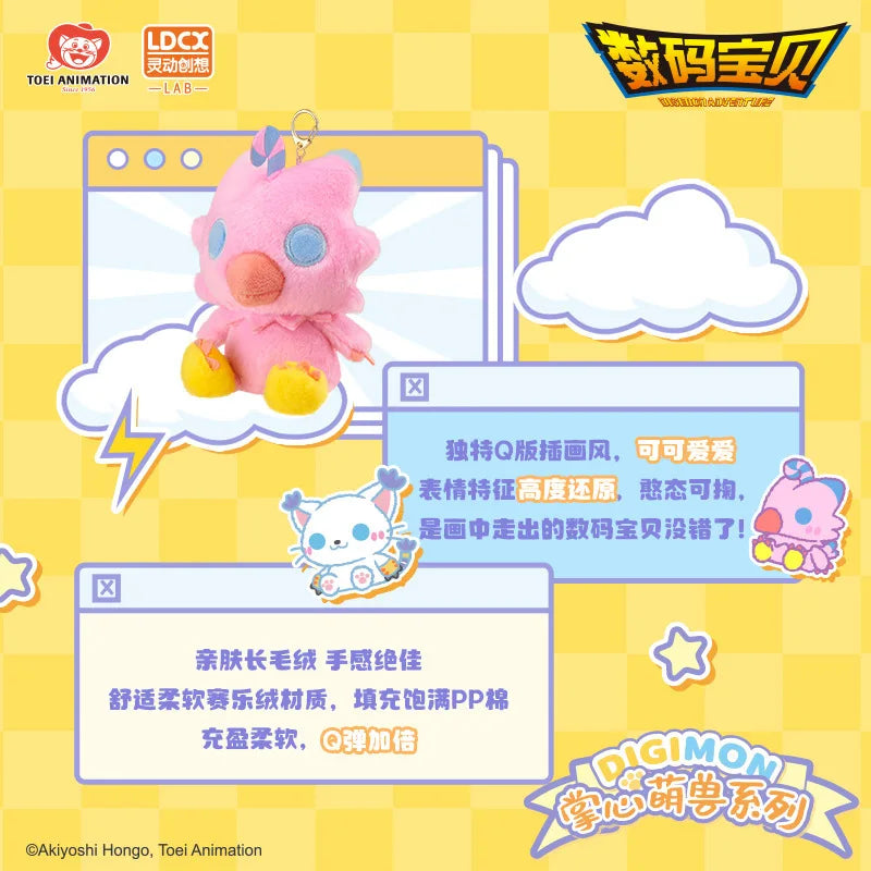 Digimon Blind Box Plush Toys 8pcs/Set – The Anime Supply