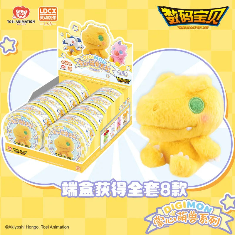 Digimon Blind Box Plush Toys 8pcs/Set – The Anime Supply