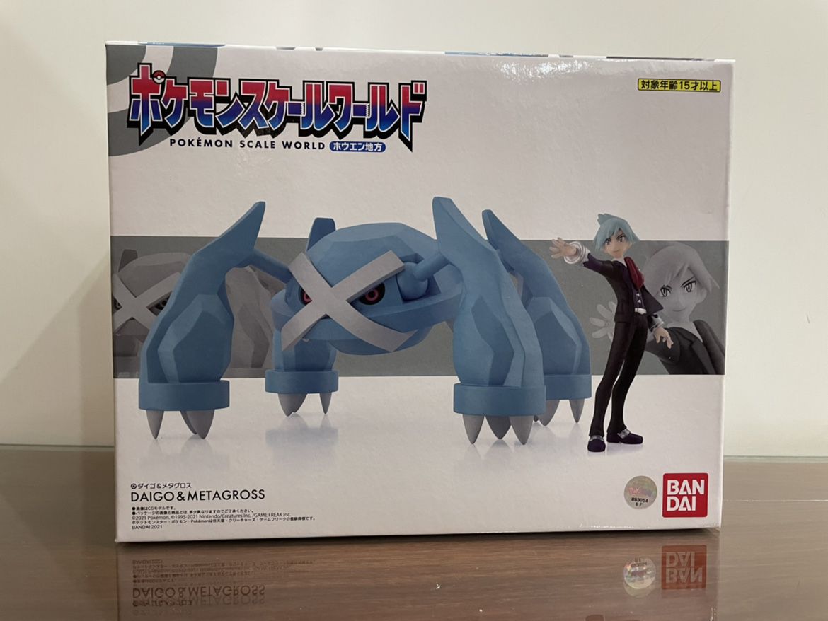 Pokemon Bandai Daigo & Metagross Action Figure – The Anime Supply